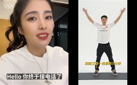 要不要来个运动挑战？ 奥林匹克运动会 奥林匹克运动会 哔哩哔哩视频