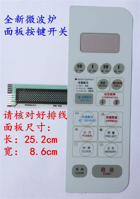 Suitable For Galanz Wd800b Wd800asl23 3 Microwave Grandado