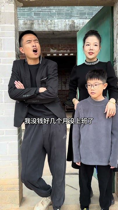 计谋得逞 搞笑视频 社会百态 我的乡村生活 剧情需要请勿模仿 Youtube