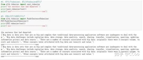 Python文本分析处理——句子单词分割器tokenizer 知乎