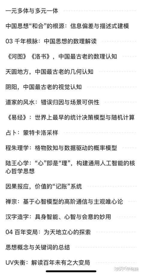 亚冬会女子花滑单人滑朱易最终成绩第五，安香怡第六，韩国选手金彩然夺金，你如何看待这一结果？ 知乎