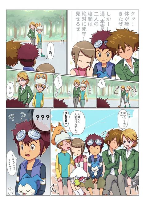 Pin By Short Taco On Digimon Digimon Wallpaper Digimon Adventure Tri