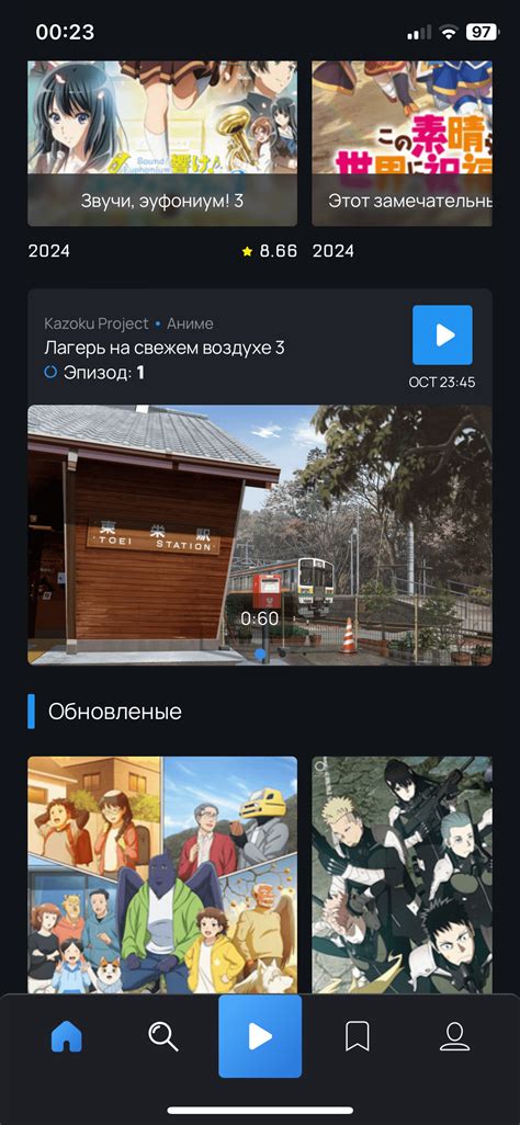 GitHub AN NCER an ncer github io Смотрите аниме онлайн с помощью технологий PWA на своем