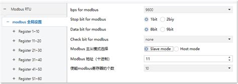 KNX转MODBUS主从 RS RS 任意指令互转换模块 Modbus物联网云平台