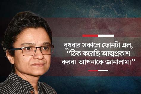 Suchetan Bhattacharjee Suchetana To Suchetan Bhattacharjee A Brave Decision Of The