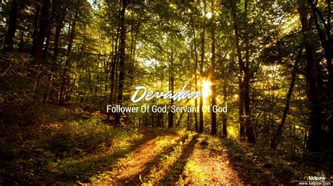 Devadas 3d Name Wallpaper For Mobile Write देवदास Name On Photo Online
