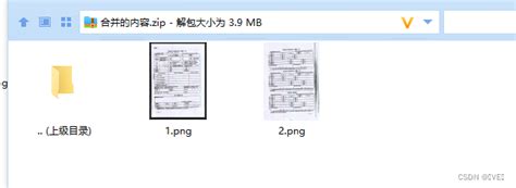 文件上传总结:用原生解决前端文件上传操作(单个,多个,大文件切片)前端切片上传 Csdn博客 文件上传总结:用原生解决前端文件上传操作(单个,多个,大文件切片)前端切片上传 Csdn博客