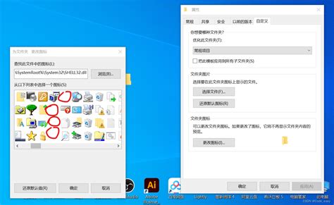 如何隐藏桌面文件夹又可以打开？怎么让电脑桌面隐藏 但可以打开文件 Csdn博客