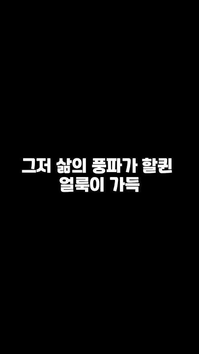 야곱뎐 에서의 노래 노래 음악 유튜브 야곱 감성충만 감성 성경 감동 행복 형제애 재회 블루스 야곱뎐 요나뎐 약속하신부 다니엘오 에서