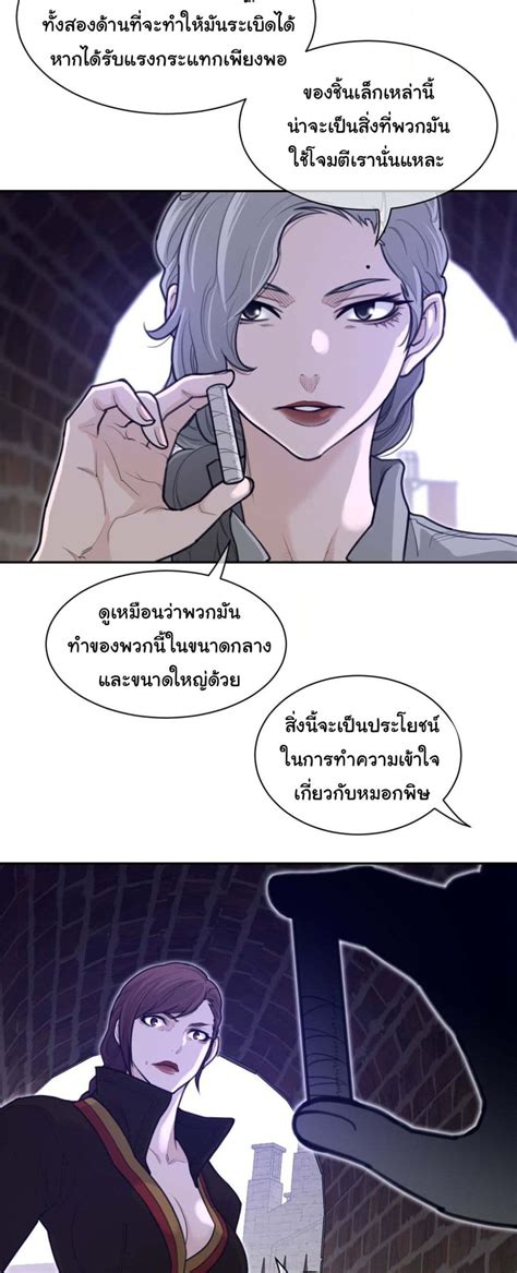 Perfect Half 183 Doujinmoon