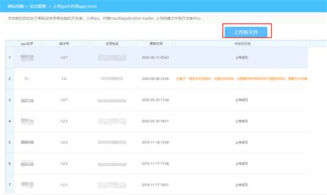 Windows Ipa Appstore