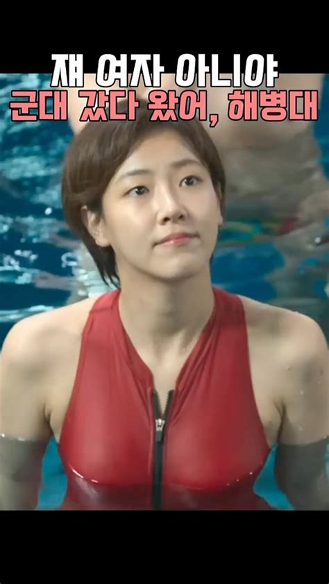 레옹도치 귀신 잡는 해병대 드라마 Instagram