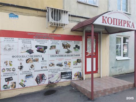 Копирка Печать Фото 10х15 Цена — Фото Картинки
