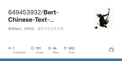 Bert Chinese Text Classification Pytorchrunpy At Master · 649453932