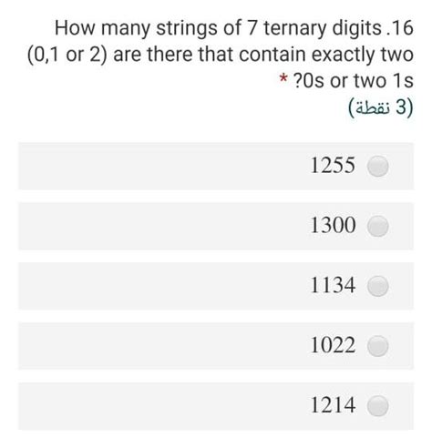 solved how many strings of 7 ternary digits 16 0 1 or 2