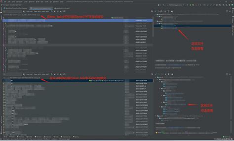 idea查看两个分支的代码的区别 idea git 查看不同分支代码 csdn博客