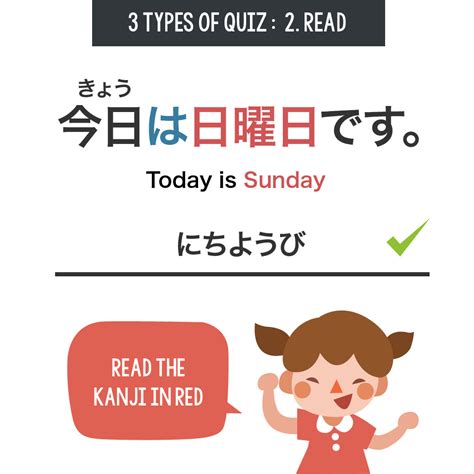 Crunchy Nihongo — Best Tools To Learn Japanese Vocabularies