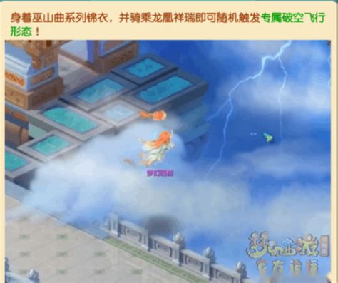 梦幻西游七夕祥瑞龙凰功能简介：外观进阶，性格养成叶子猪梦幻西游电脑版