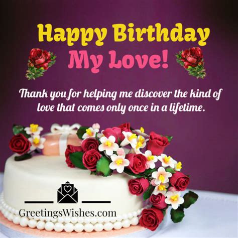 Romantic Birthday Wishes Greetings Wishes