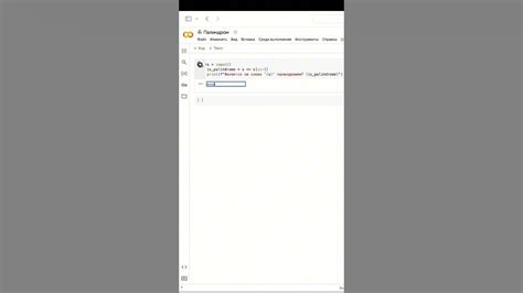 Палиндром Python Coding Python обучение обучение Programming Youtube