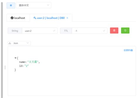 canal实现mysql数据与redis同步 阿里云开发者社区