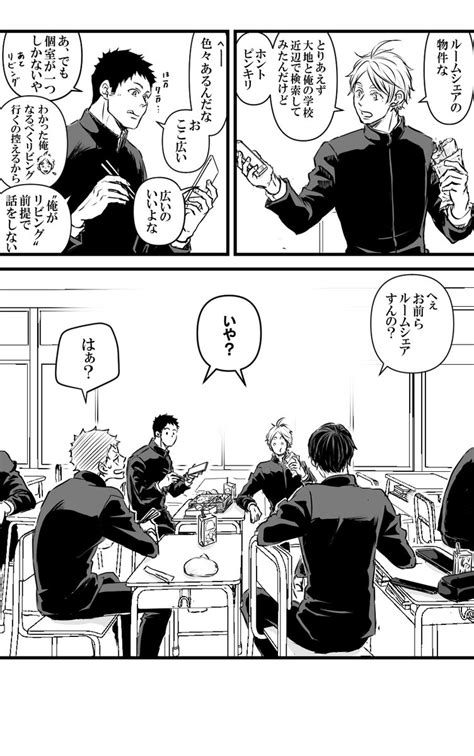 22」サガミの漫画