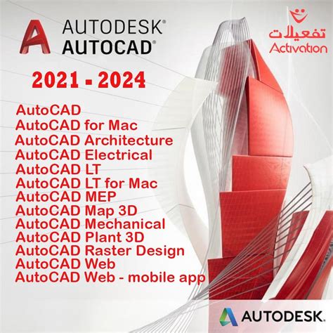 Abbonamento Di Un Anno Ad Autodesk Autocad 2021 Per Windows E Mac