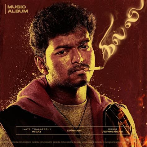Ghilli Poster Design Actors Music Album Bollywood Movies