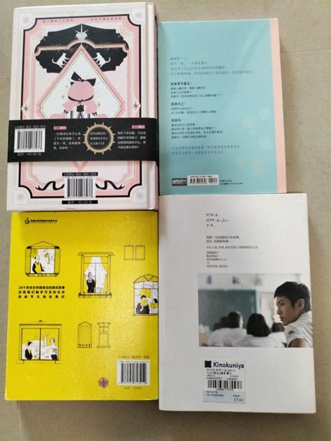Chinese Novels Storybook Pls Read Description Hobbies And Toys Books