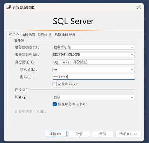 Java连接sqlserver数据库 Csdn博客 Java连接sqlserver数据库 Csdn博客
