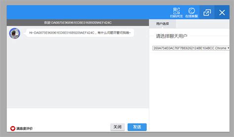 github projects home kefu web springmvc websocket的聊天web