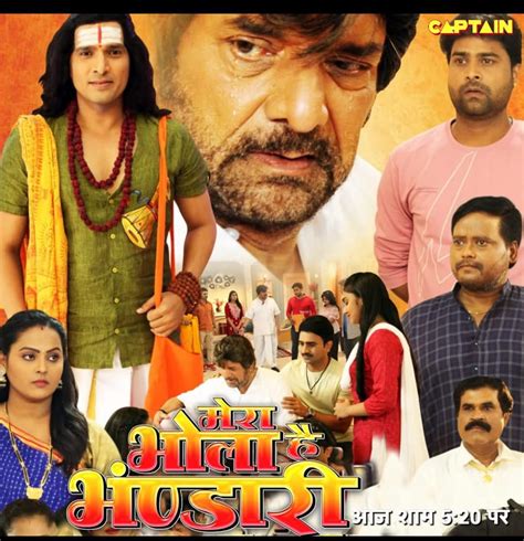 Singer Lado Madheshiya