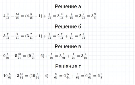 ГДЗ по математике 5 класс Дорофеев, Шарыгин, Суворова номер 815 - Kupuk.net