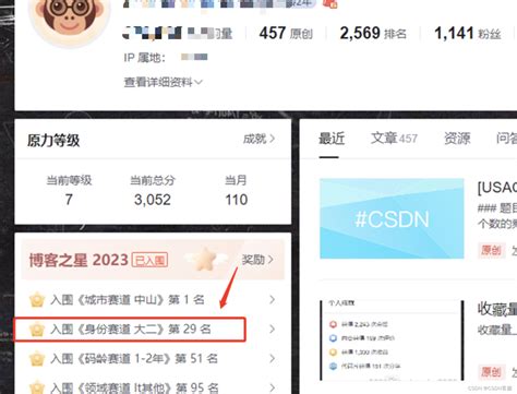 2023年7月csdn客服月报｜解决3个重大问题和25个次要问题，处理4个用户需求及建议 csdn会员能使用c知道多少次 csdn博客