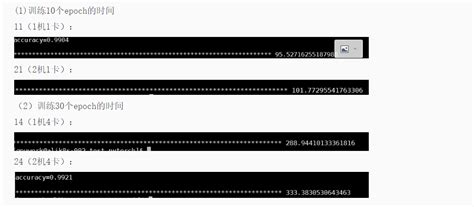 speed of pytorch job · issue 360 · kubeflow arena · github