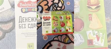 Игра денежка без сдачи купить в Нижнем Новгороде с доставкой | Хобби и ...