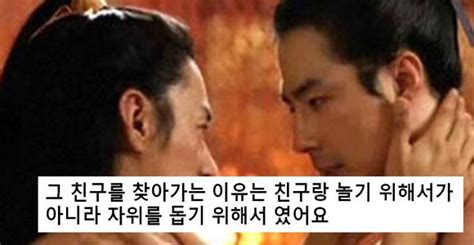 남자친구가 친구를 자위시켜주는 게 혐오스럽습니다 오펀 디스커스
