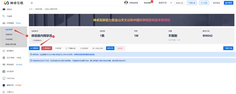 常用优秀内网穿透工具(实测详细版)飞鸽内网穿透 Csdn博客 常用优秀内网穿透工具(实测详细版)飞鸽内网穿透 Csdn博客