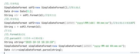 常用api csdn博客