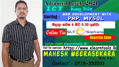 AL ICT WEB Development ESiphala Lk Sri Lanka S Largest Online Learning Platform
