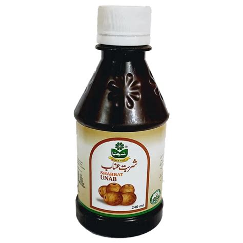 Sharbat Anab 240ml By Marhaba Sharbat E Unnab Jujube Juice Daraz Pk