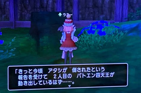 忘れてない？バトエンストーリー オガ子物語