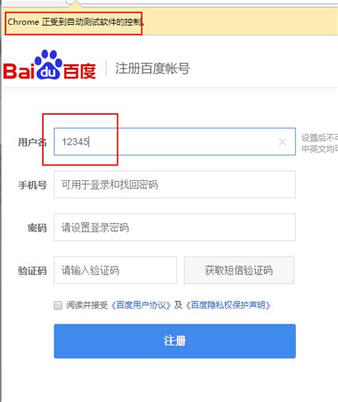python selenium 关于多窗口切换 飞羽小鱼仔 博客园