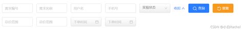 【react入门实践】复杂搜索表单的【展开 收起】功能react 如何实现类似京东的展开收起分类查询 Csdn博客