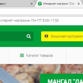 Как купить