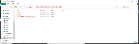 go 工作区和gopath 51cto博客 goroot和gopath