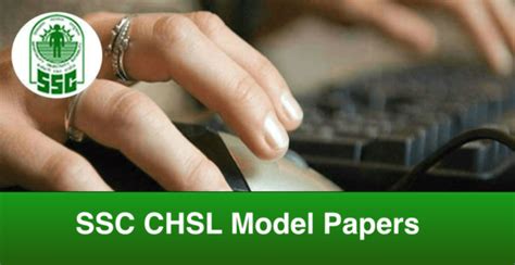 Ssc Chsl Model Papers 2017 2018 Pdf मॉडल पेपर करो डाउनलोड