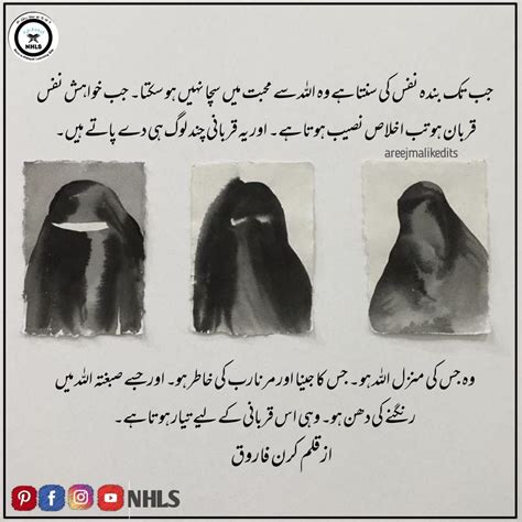 Urdu Font Hot Short Stories Artofit