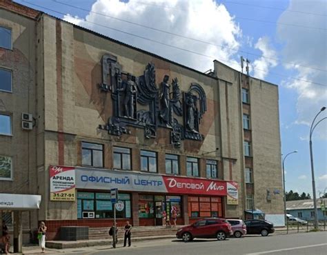 Больше не работает: Биомагнат, комбикорма и кормовые добавки, Кемерово ...