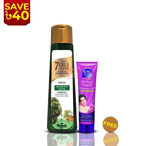 Emami 7 Oils In One Pumpkin Plus 200ml Perfect Touch Cream Free